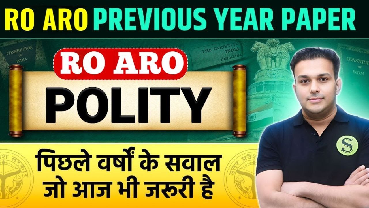 Ro aro polity previous year question paper cutoff Analysis | ro/aro ...