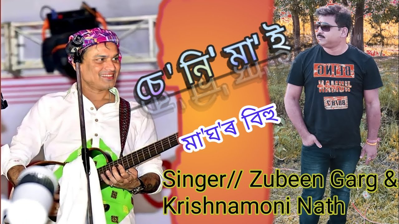 চে নি মা ই 🔥 মাঘৰ বিহু 🔥 Zubeen Garg And Krishnamoni Nath | Hit Bihu ...