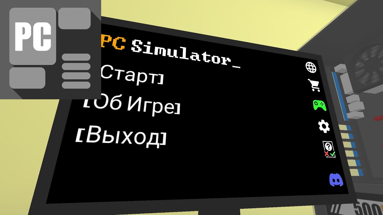 Pc Simulator #1 Первый бизнес - YouTube