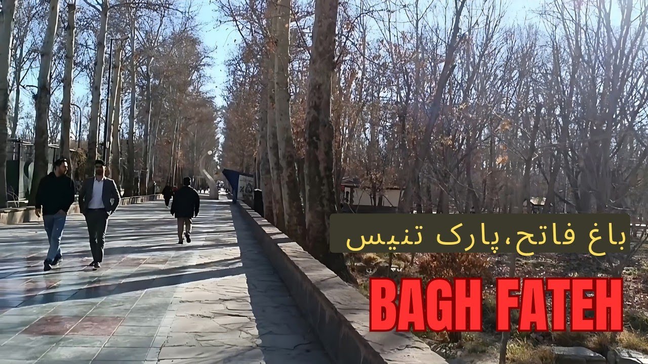 Tennis and Tranquility: A Journey Through Karaj's Bagh Fateh Park ...