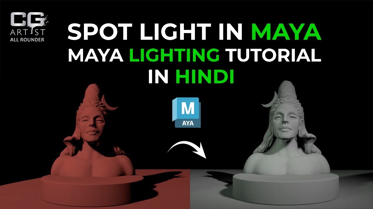 spot light in maya | maya lighting tutorial in hindi | maya lighting ...