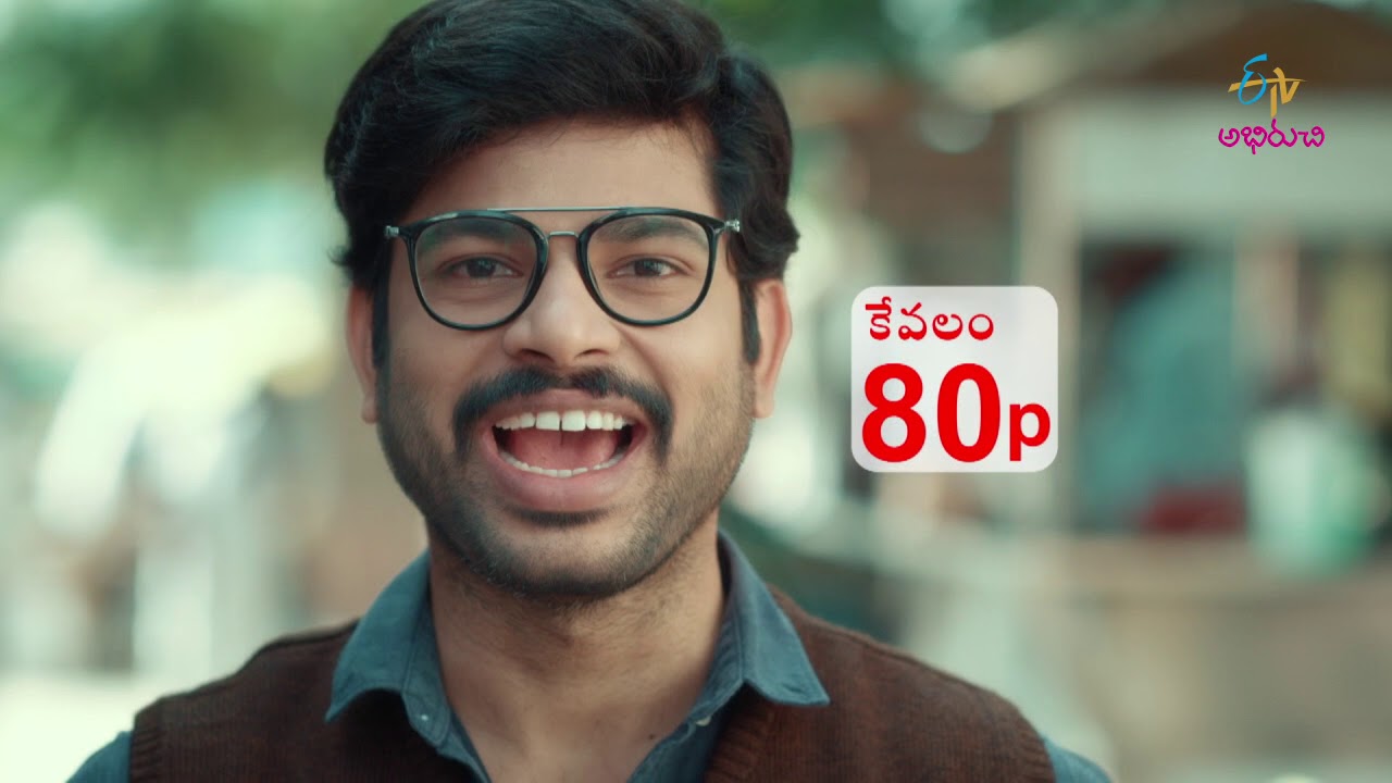 ETV NETWORK FAMILY PACK | PROMO | 29TH DECEMBER | ETV NEW PACKAGE - YouTube