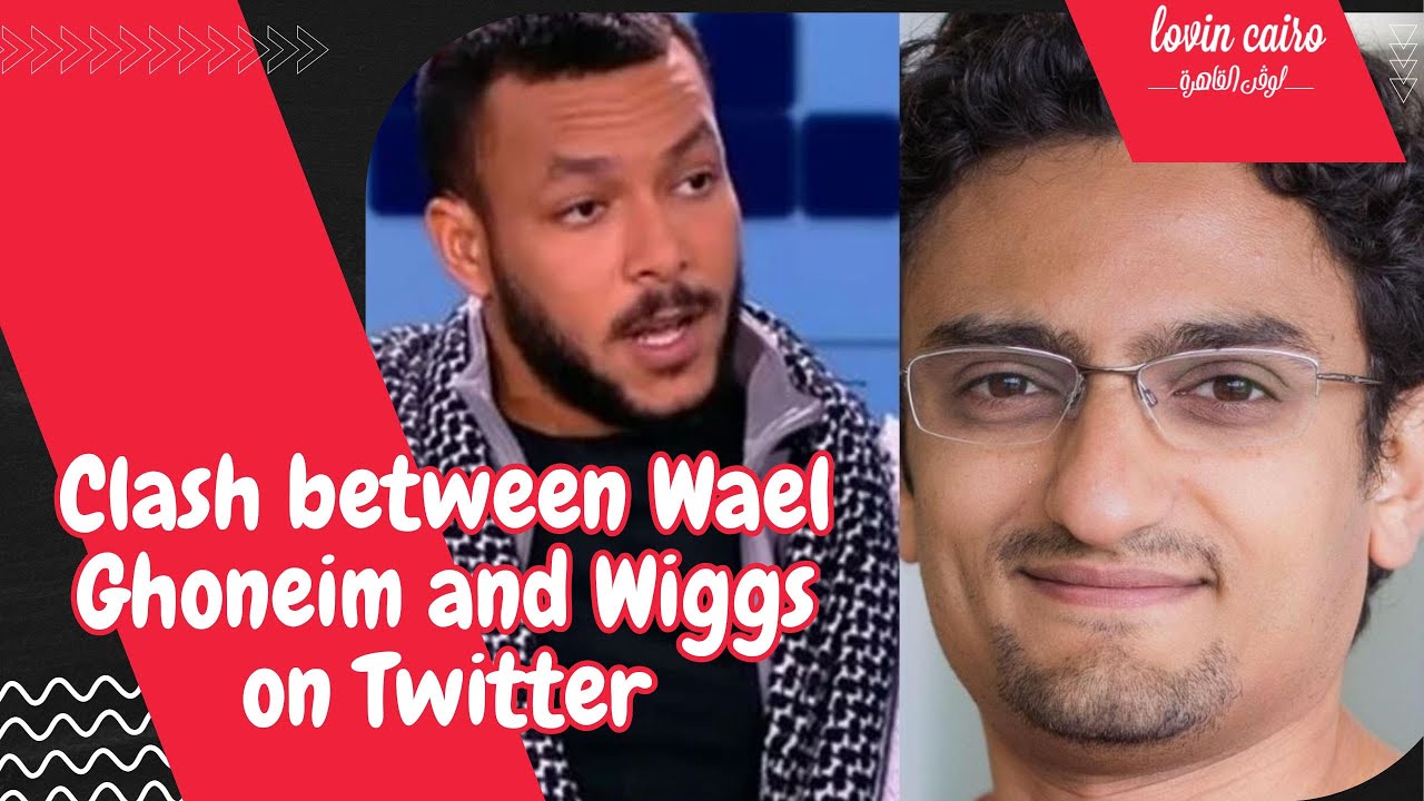Clash between Wael Ghoneim and Wegz on Twitter - YouTube