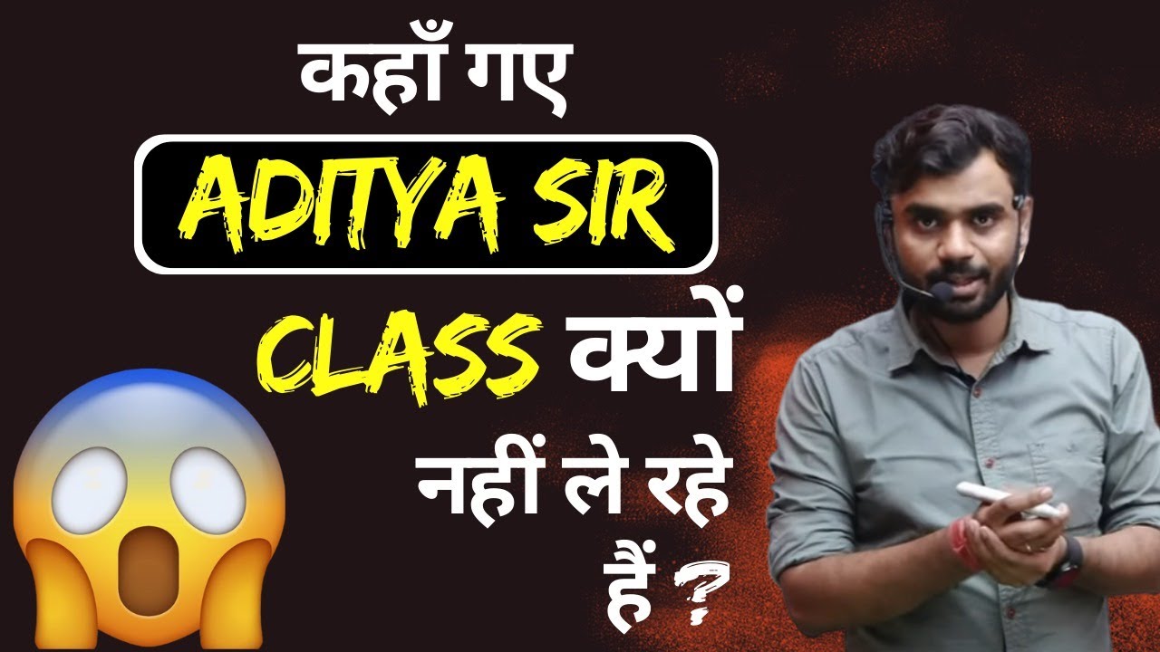 ADITYA SIR कहां चले गए || RANKERS GURUKUL || कब होंगी CLASSES || - YouTube