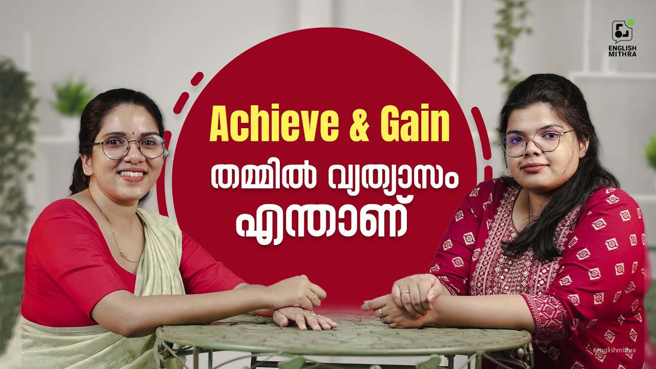 FAQ | Most common doubts in English | Learn English online free - YouTube