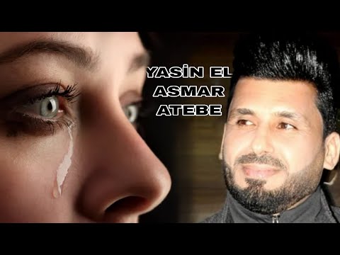 yasin el asmar atebe şarkısı ياسين الاسمر اغنية حزينة يجب ان تسمعها 2024