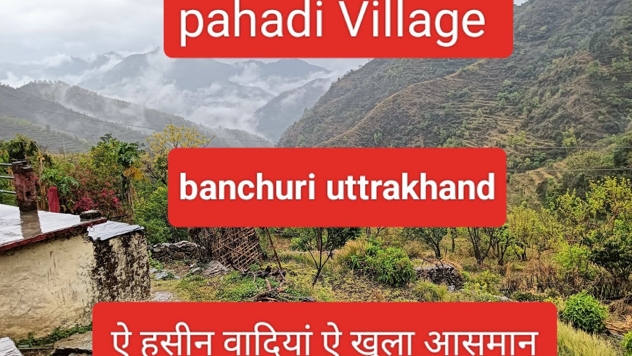 pahadi Village /banchuri./uttrakhand 🙏🙏 @suryalakhera #youtubevideo # ...