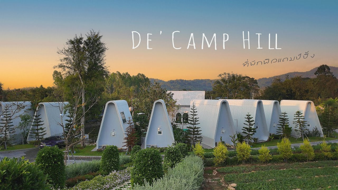 รีวิว De'Camp Hill Ka-ang นครนายก ที่พักฟิลแคมปิ้ง ด้านหน้าติดน้ำ ...