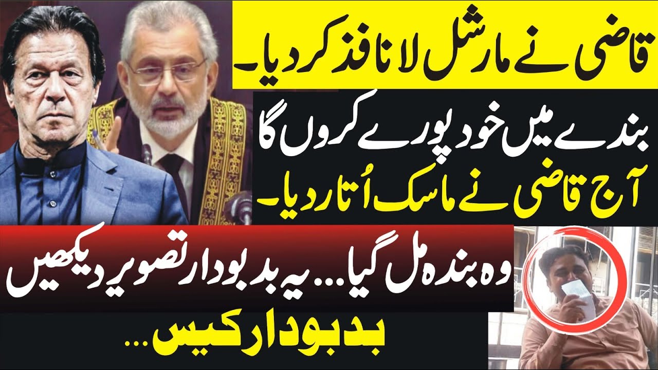 Qazi Removes His Masks Most Controversial Person Revealed YouTube qazi-removes-his-masks-most-controversial-person-revealed-youtube