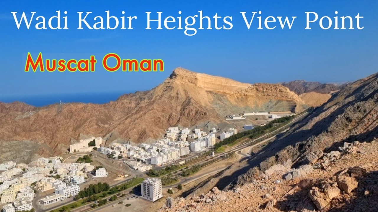 Wadi Kabir Heights View Point Muscat I Oman I Travel Vlog #74 - YouTube