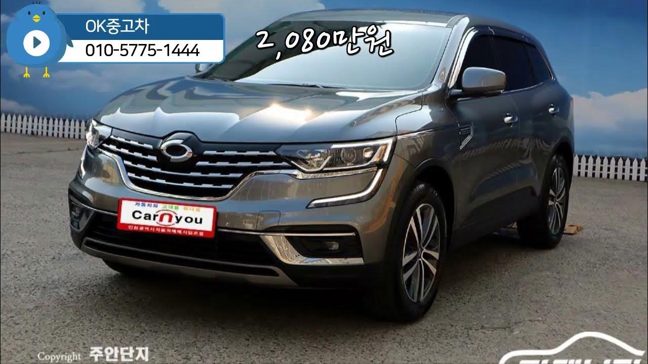 르노 삼성 더뉴QM6 2.0 LPe RE 2WD/20년식/3만km/2,080만원/완전무사고 - YouTube