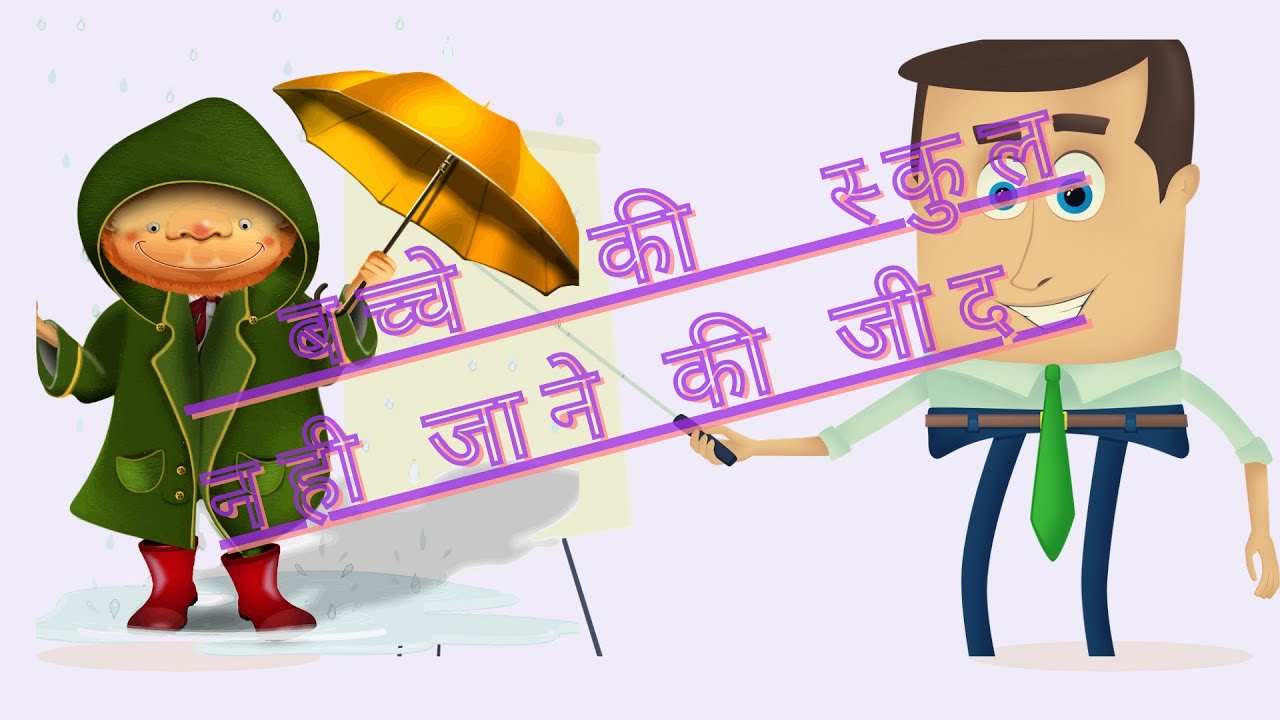 Cartoon boy| Cartoon movie| कार्टून| #Cartoonboy - YouTube