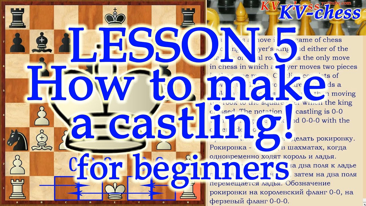 How to make a castling correctly - for beginners. - YouTube