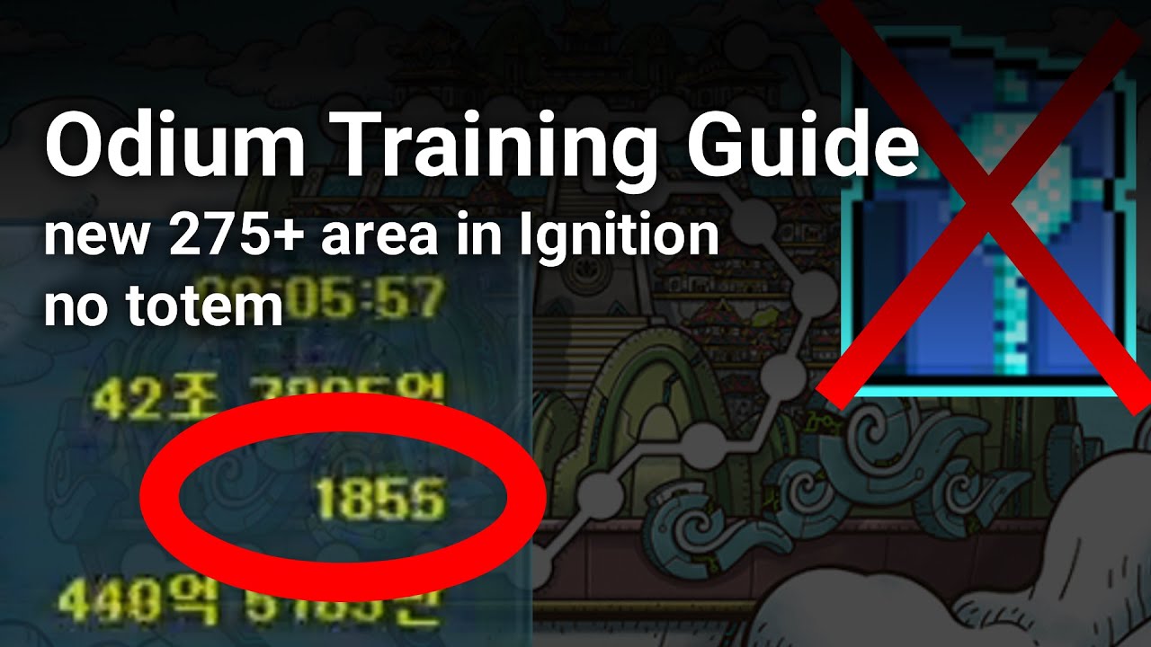 ODIUM IS INSANE! Odium Training Guide 275+ (no totem) | MapleStory 2022 ...