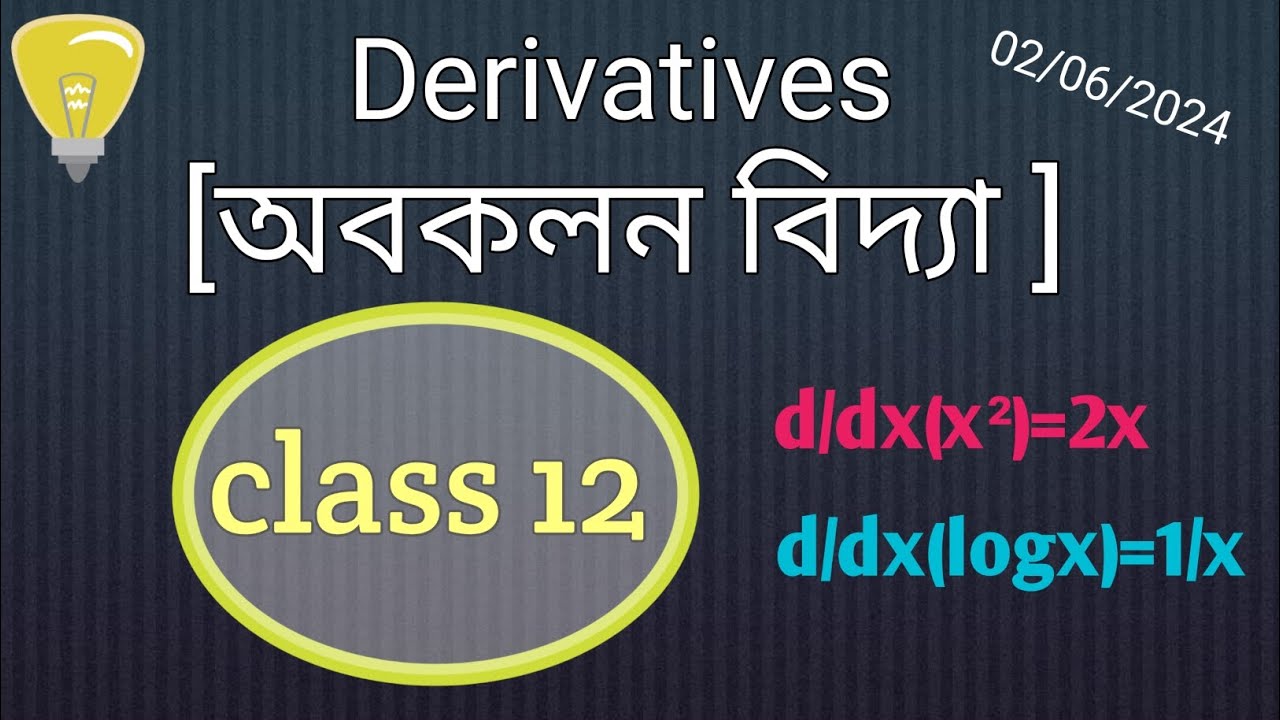 Differentiation Formula | Derivatives all formula | Class 12 important ...