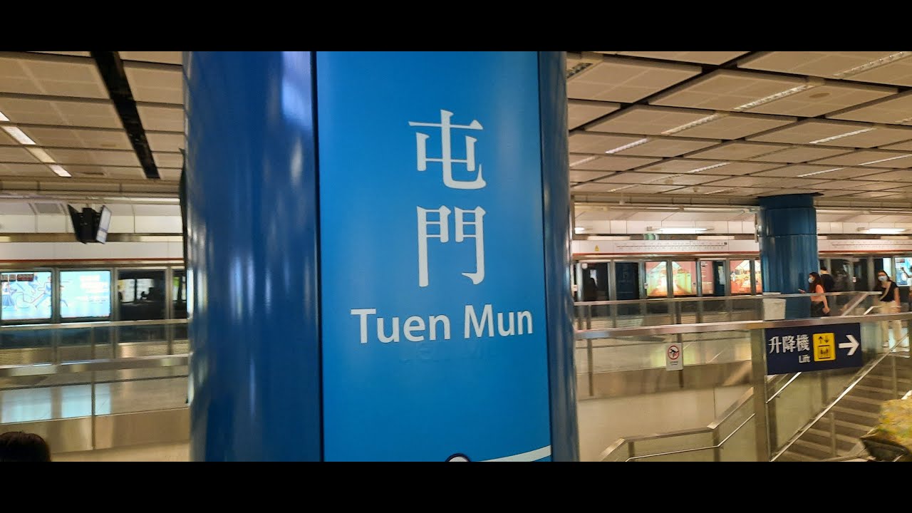 MTR TML SP1900 entering and leaving Tuen Mun Station - YouTube