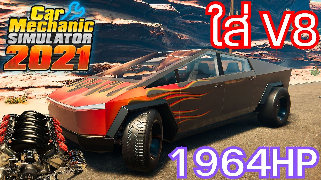 Car Mechanic Simulator 2021 - ไฟฟ้าใส่ V8 รถmod - YouTube