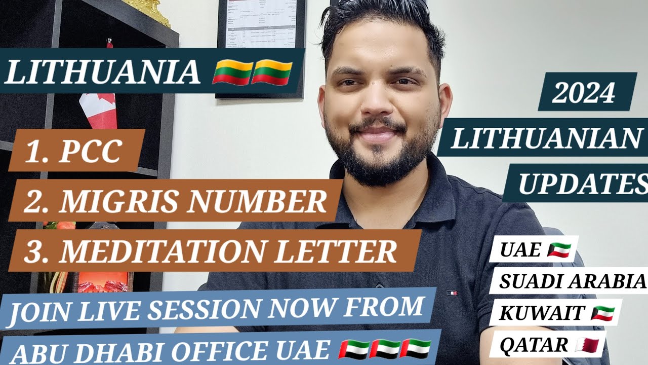 🙋‍♂️2024 LITHUANIAN 🇱🇹🇱🇹 UPDATES|| MIGRIS NUMBER|| PCC APOSTILLE - YouTube