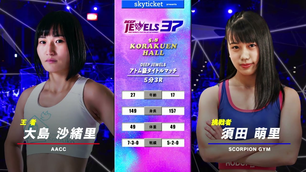 大島沙緒里(Saori Oshima) VS 須田萌里(Moeri Suda) DEEP JEWELS 37 - YouTube
