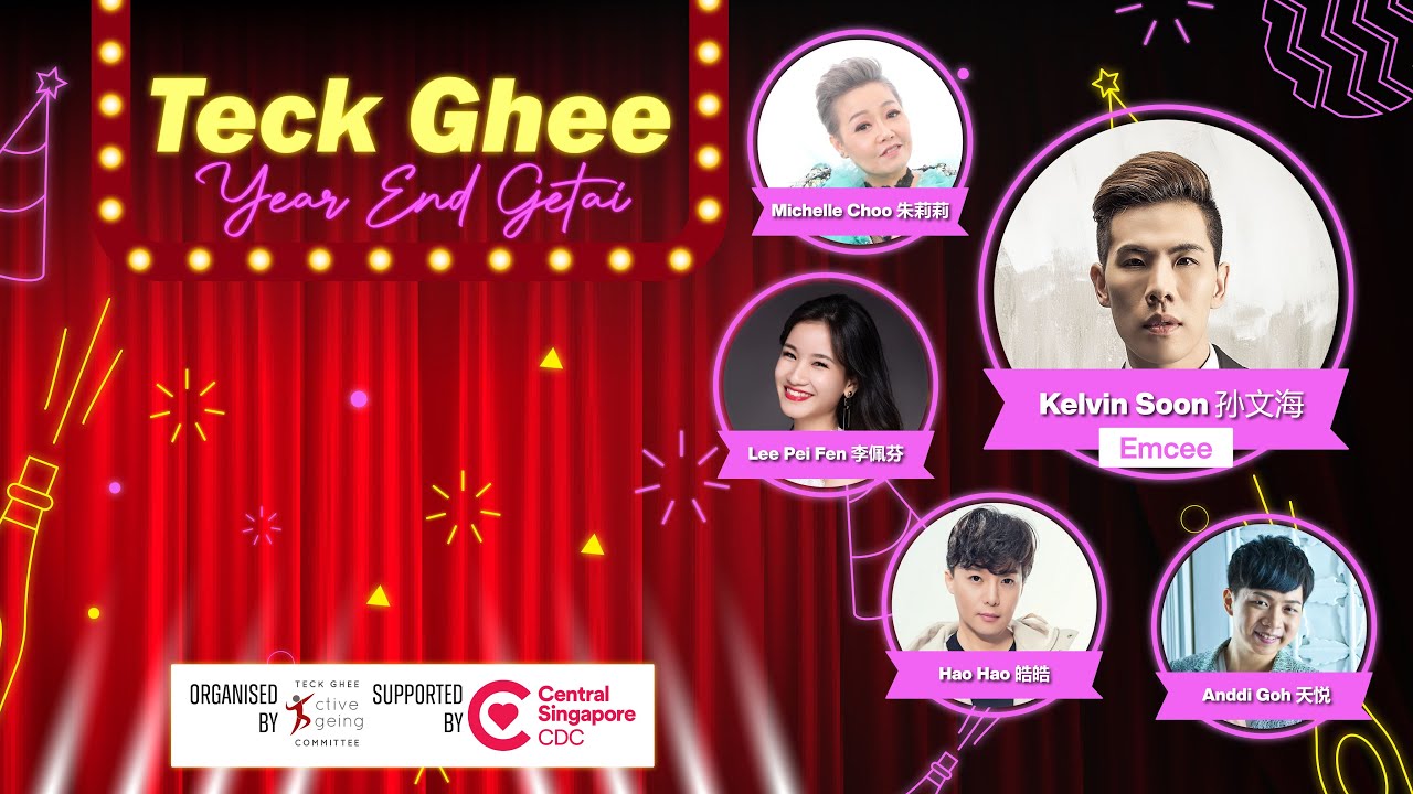 [SHOCKplug Tv Live] Teck Ghee Year End Getai - YouTube