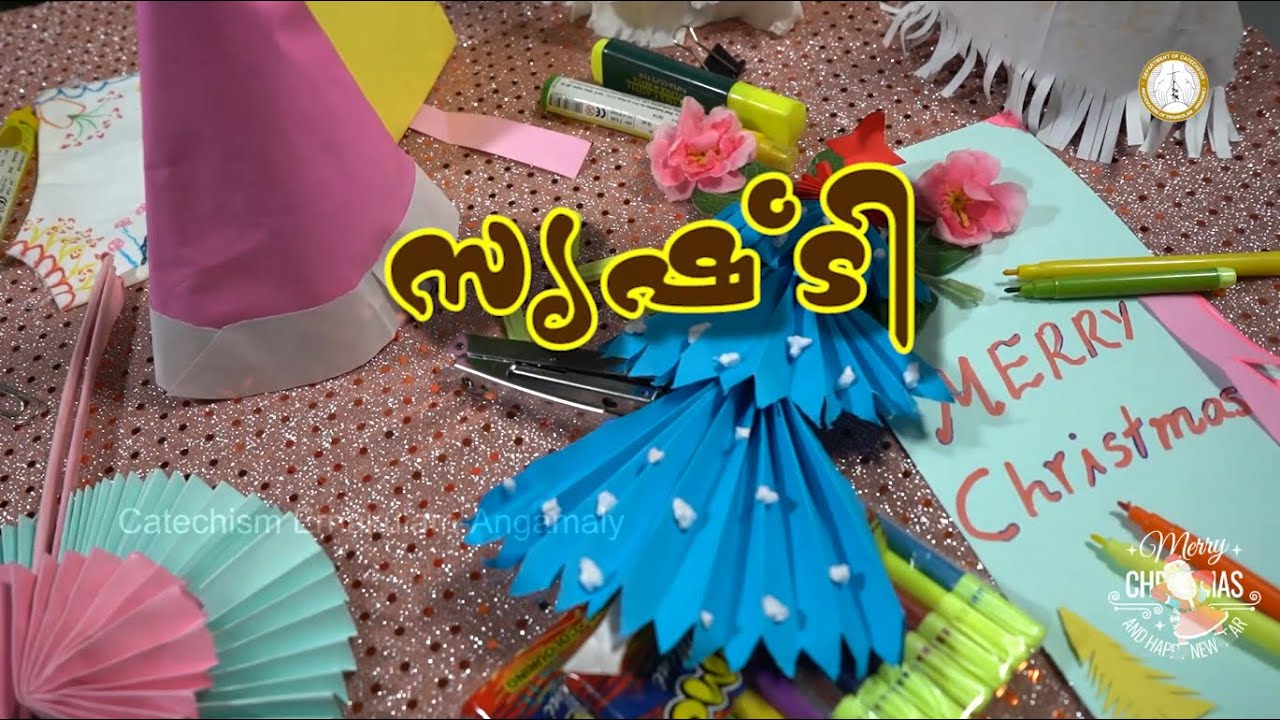 SRISHTI | MAKE A GIFT | NOEL-2022 | CHRISTMAS ACTIVITY | CATECHISM ...