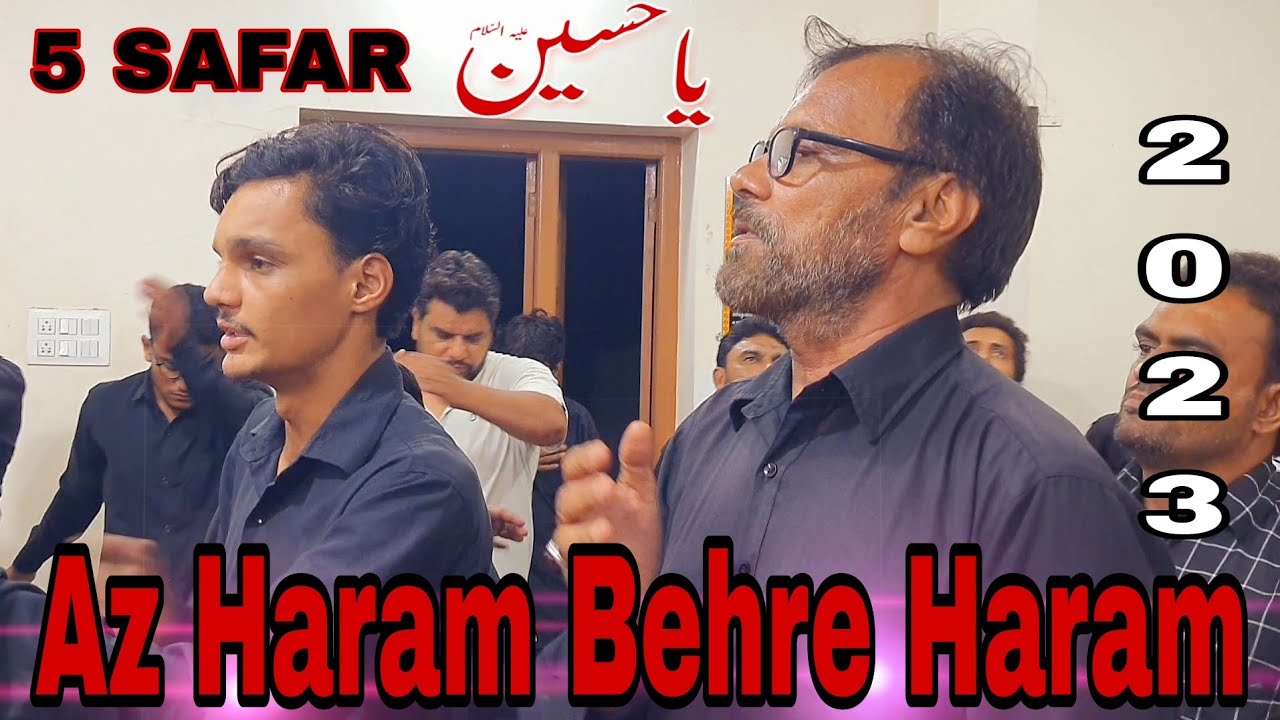 Az Haram, Behre Haram, Meere Haram Chūñ Baarbast. 🎤 Mirza Ali Akbar ...