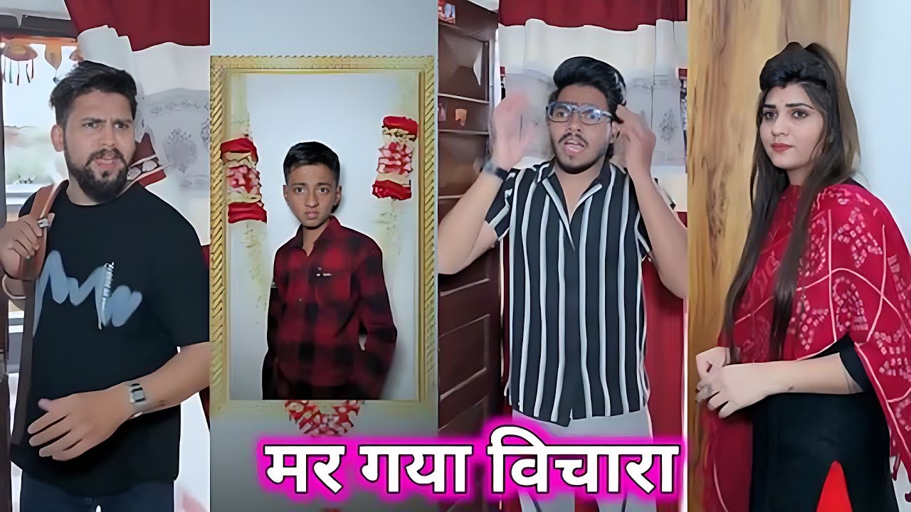 Mar Gaya Bechara || मार गया बेचारा || New Comedy🤣😘 Video || Kajal Soni ...