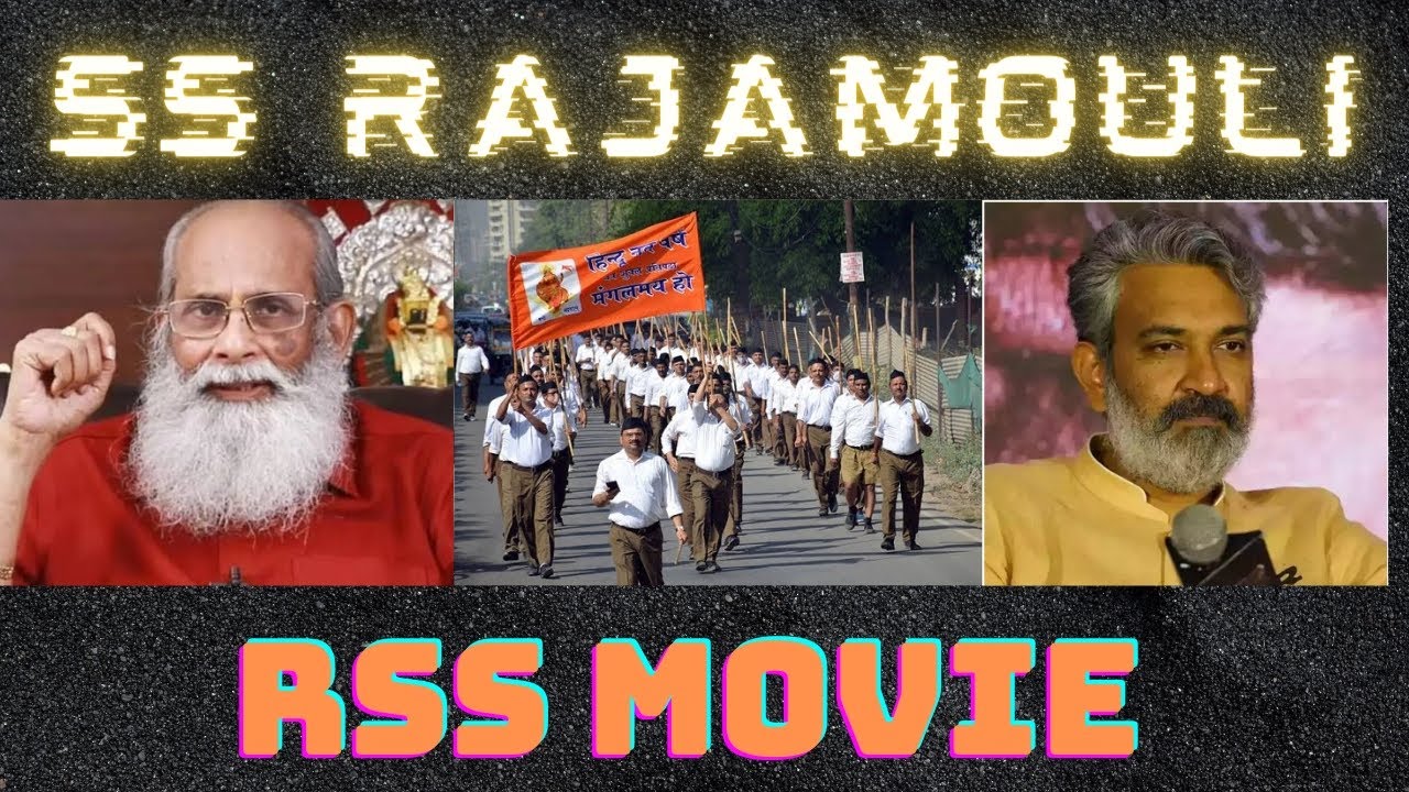 S.S. Rajamouli, Father Accused by Lahari Velu | India | Bharat | RSS ...