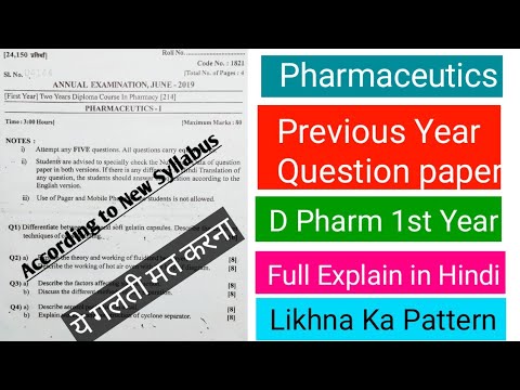 Pharmaceutics || previous year question paper || D Pharm 1st Year ...