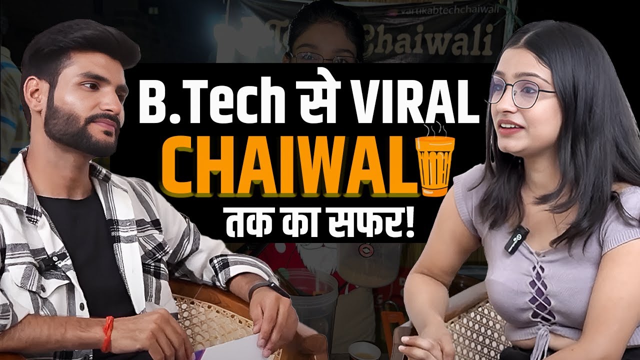 The Viral Btech Chaiwali Reveals Secret About Her Personal Life l The Point Of View - YouTube