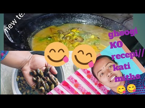 ghoogi with musuri KO daal// kati mitho😋😋👍#food #sani chy - YouTube
