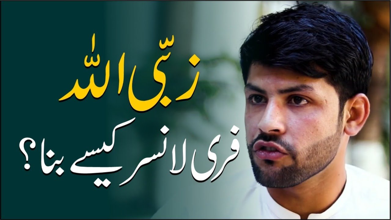Zabi Ullah ex student of spoken university and successful freelancer ...