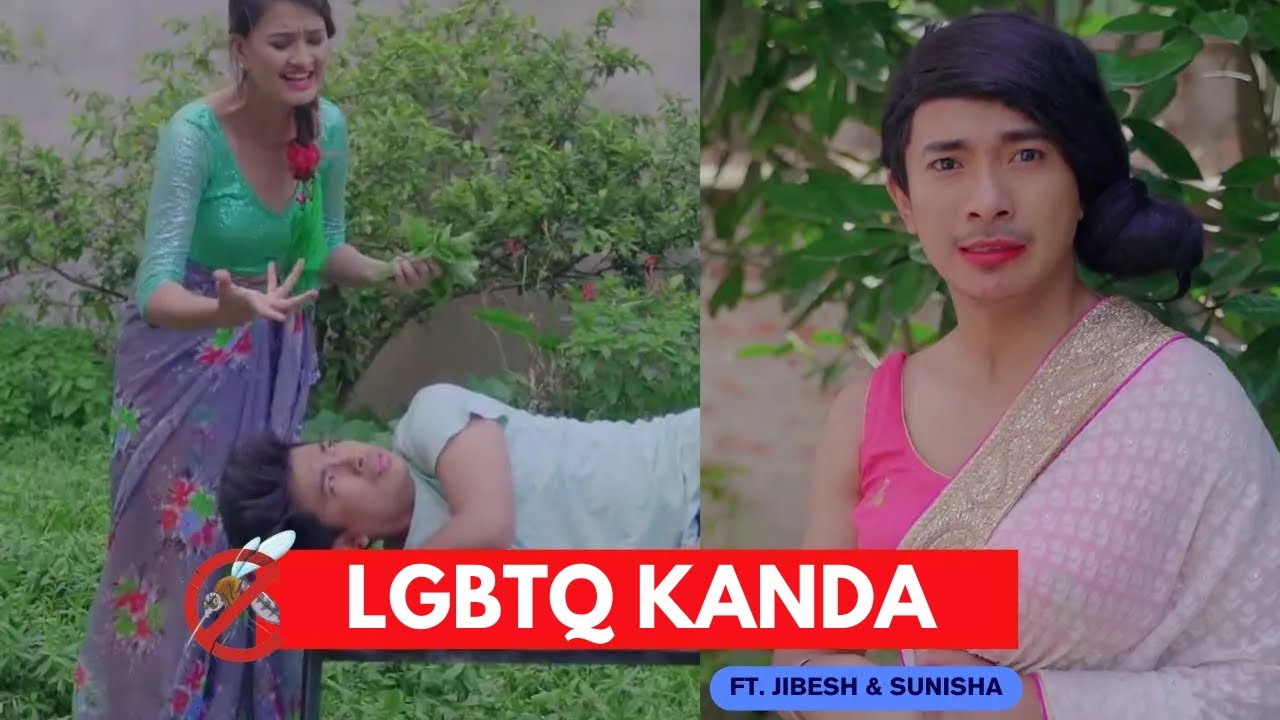 LGBTQ KANDA 😮 - बर्वाद भो | AAjkal Ko Love | Jibesh Gurung | New Nepali ...