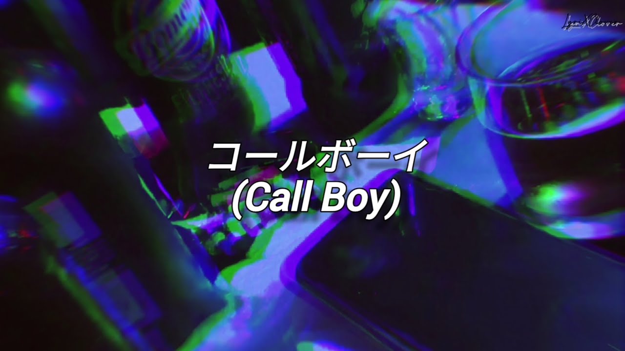 [Sub. Español] Ado - コールボーイ (Call Boy) (Original by syudou) - YouTube