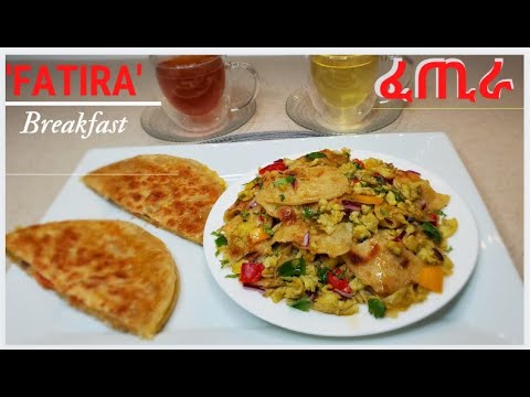 ፈጢራ በቀላል አሰራር 'Fatira' Ethiopian Food - YouTube