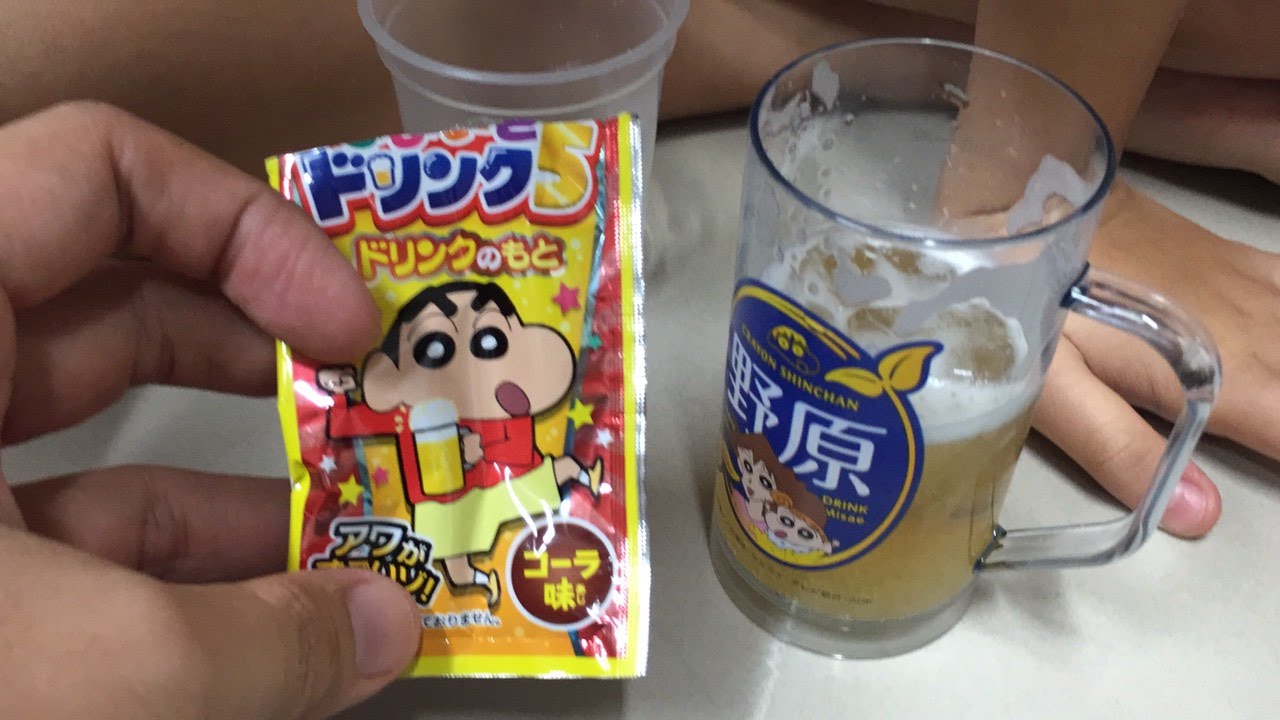 เบียร์ชินจัง ดื่มยังไงก็ไม่เมา.. Crayon Shinchan Namaiki Drink - YouTube