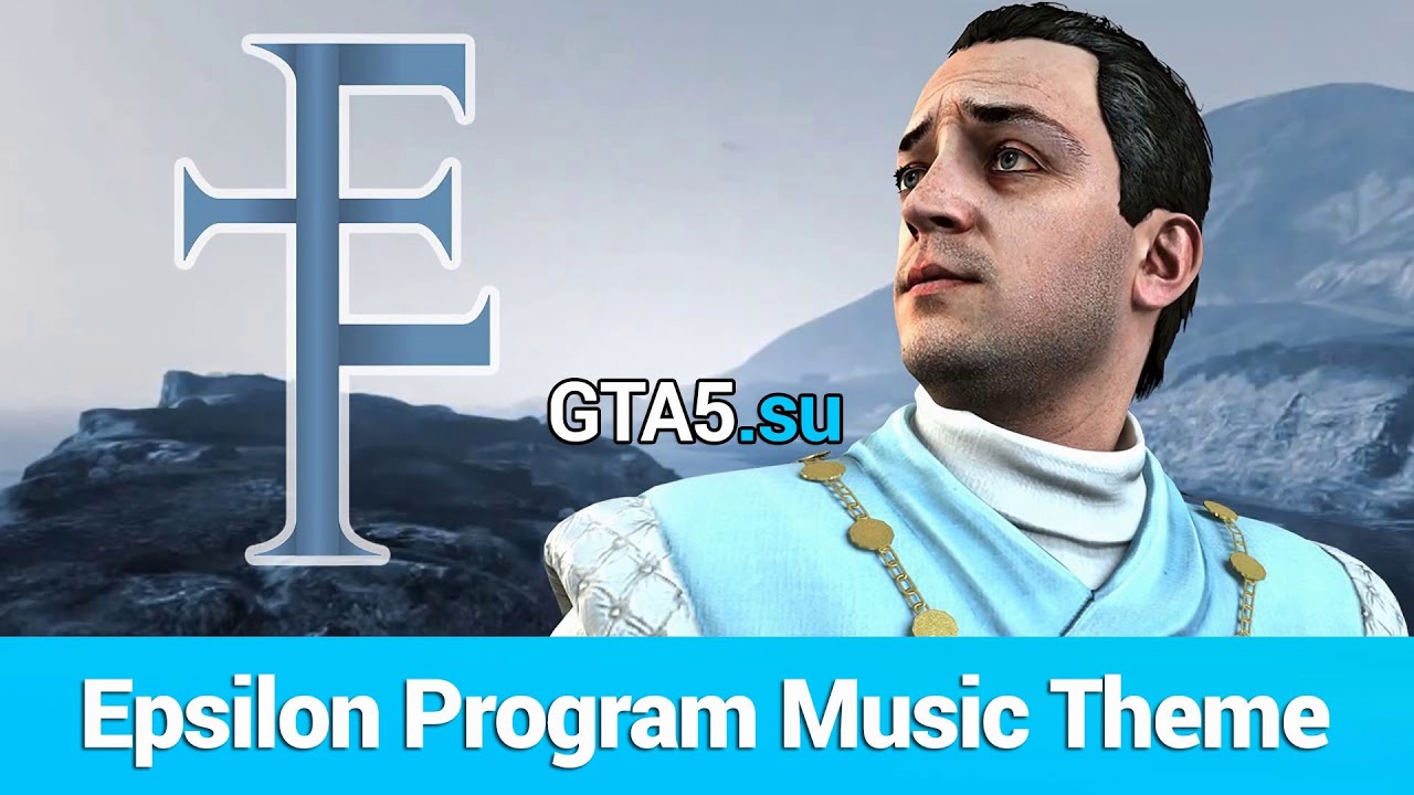 Музыка Epsilon Program из GTA 5 - YouTube