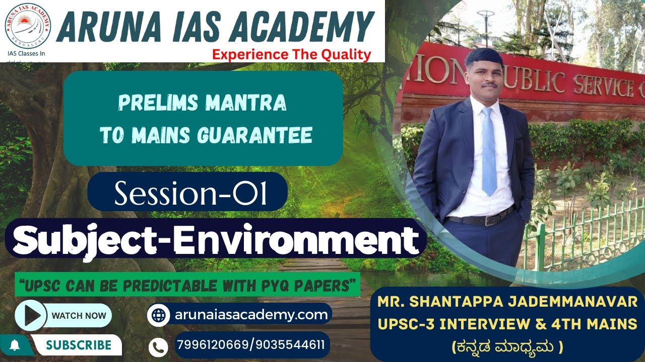 Prelims Mantra To Mains Guarantee| #Environment #Mr.Shantappa ...