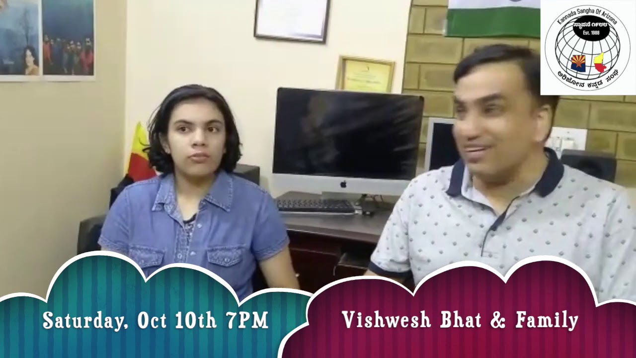 Vishwesh Bhat and Family - Promo - YouTube
