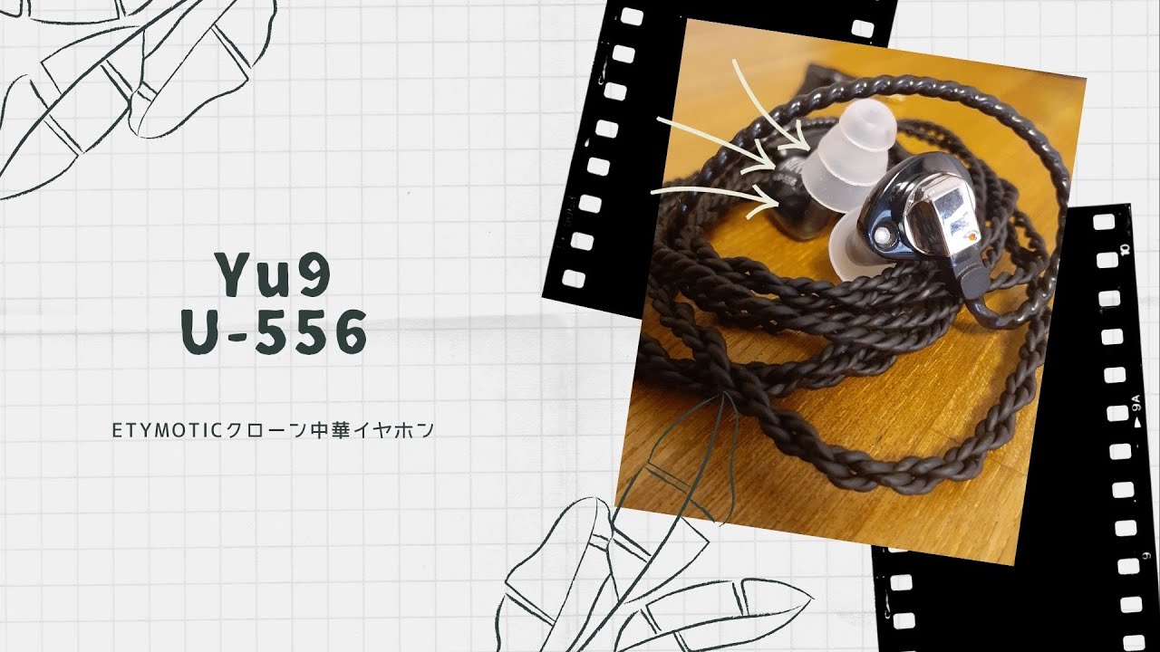 【開封動画】Yu9 U-556 - YouTube