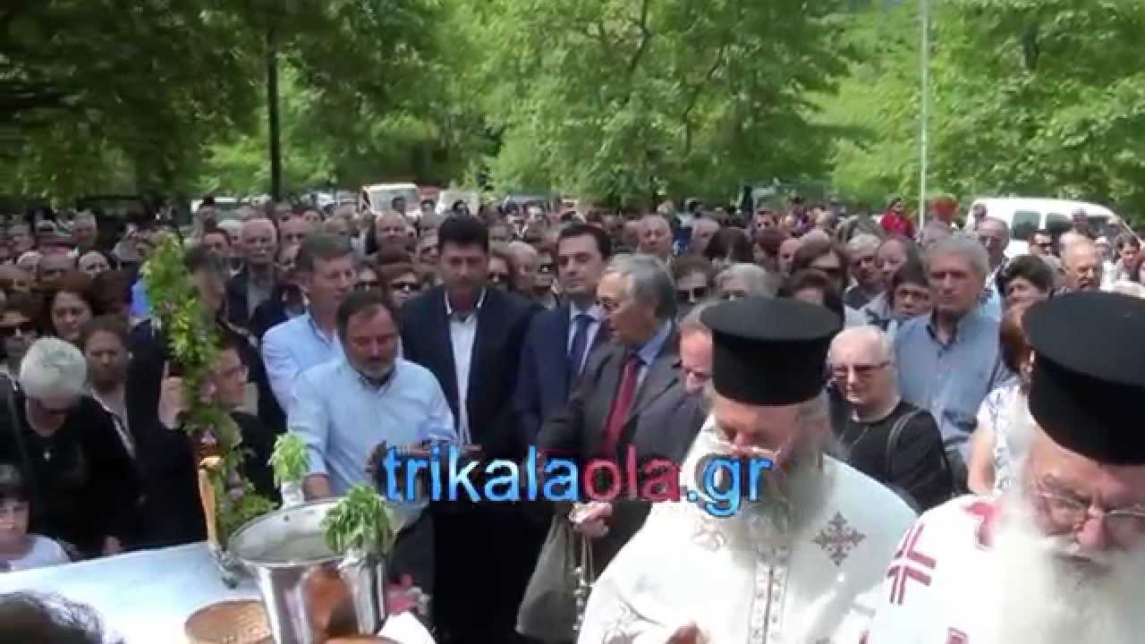 Βαθύρρευμα Πύλης Τρικάλων εξωκκλήσι Αγίου Πνεύματος Εορτασμός Θεία ...