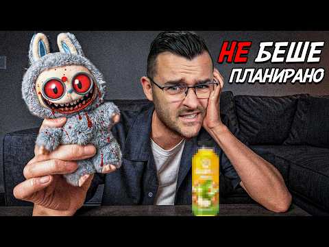 12 случайности ПРОМЕНИЛИ СВЕТА завинаги