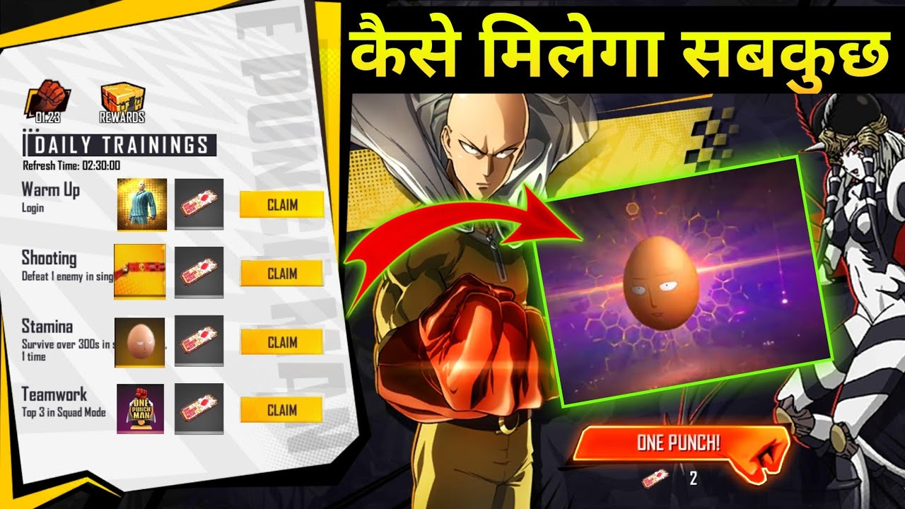 FREE FIRE NEW EVENT / HOW TO COMPLETE OPE PUNCH MAN EVENT / GET FREE ...