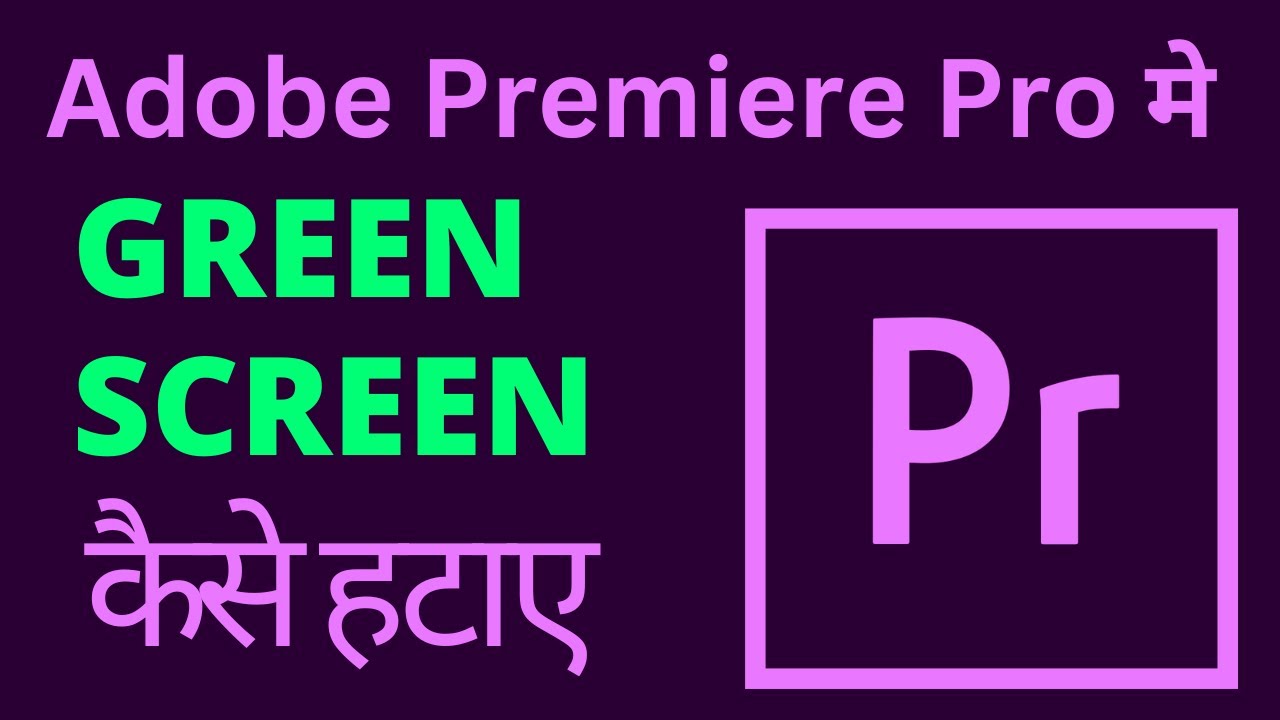 Adobe Premiere Pro Me Green Screen Kaise Hataye Green Screen Premiere adobe-premiere-pro-me-green-screen-kaise-hataye-green-screen-premiere