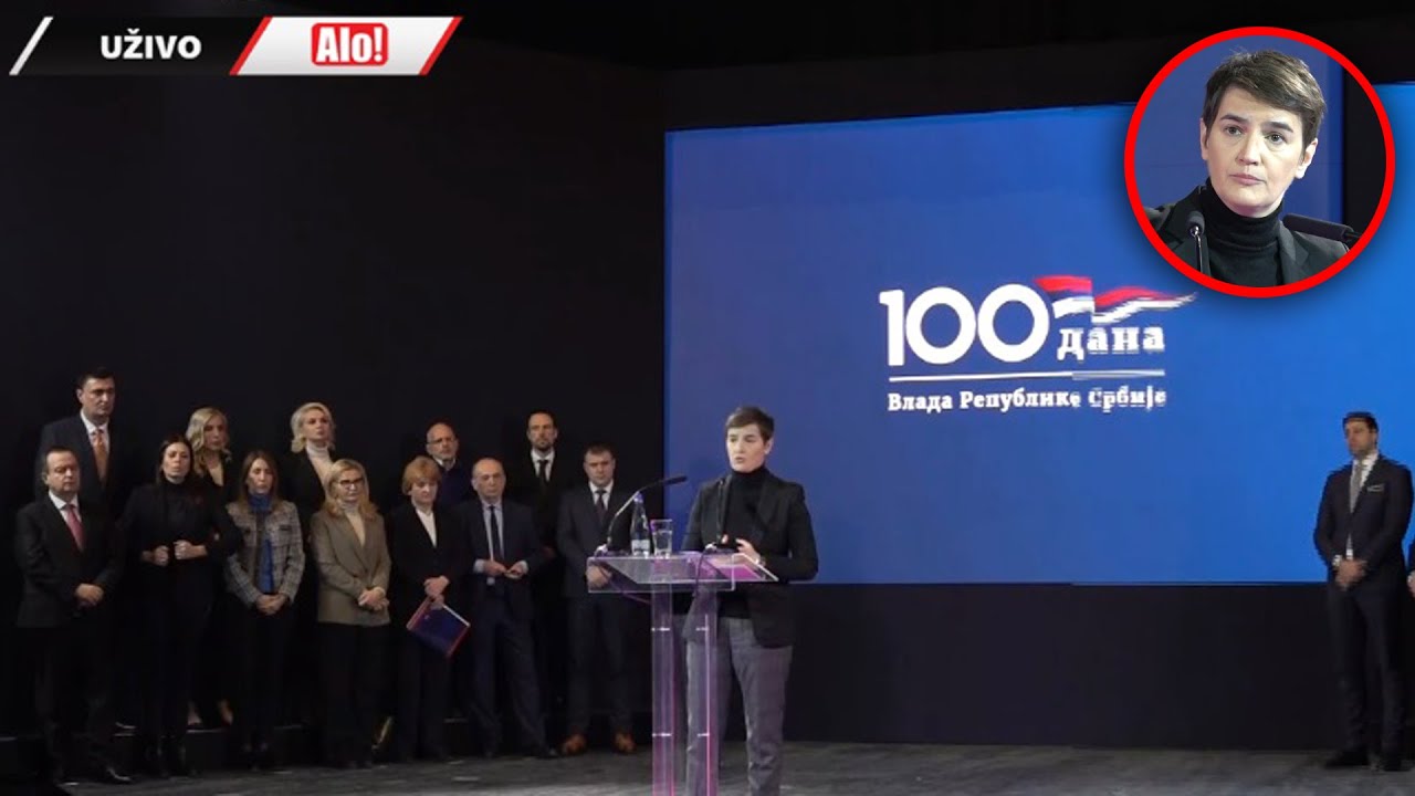 Predstavljanje rezultata Vlade Srbije povodom 100 dana rada - YouTube