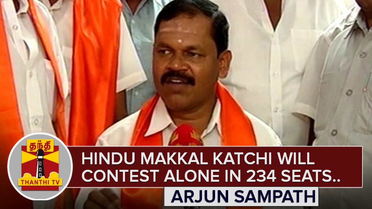 "Hindu Makkal Katchi will contest alone in all 234 Constituencies ...