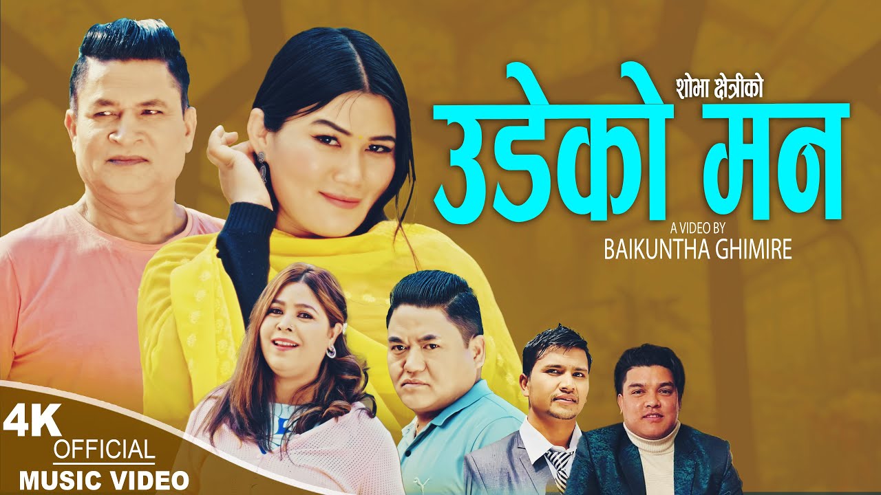 Udeko Man | Ramhari Bhandari& Shova Chhetri | Maushami Rana Magar ...