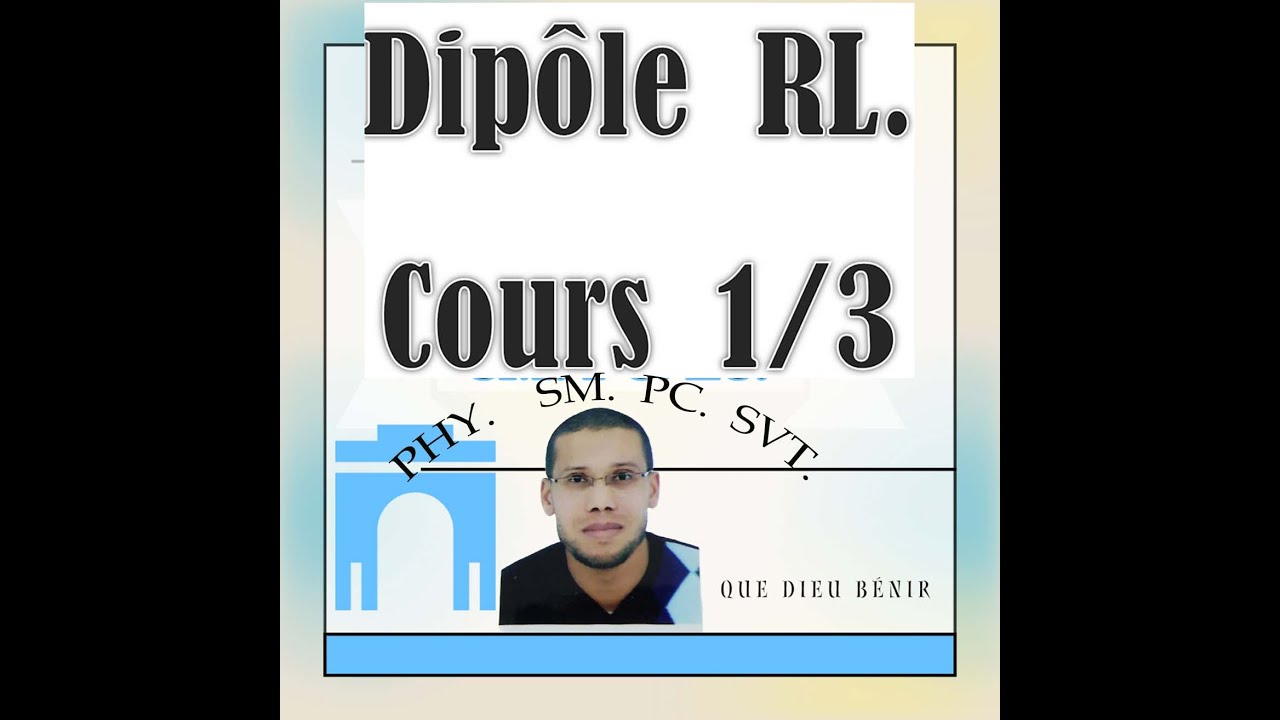 Cours Dipôle RL 1/3 - YouTube