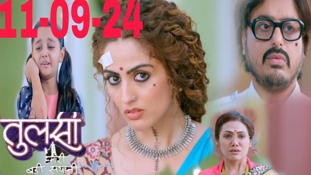 Serial Tulsi aaj ka naya twist || 11 September || Tulsi hamari badi ...