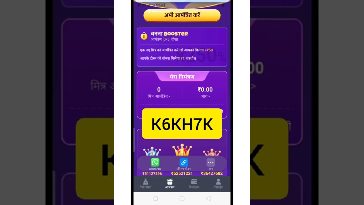 Earn cash refrel code || earn cash referrel code || earn cash refral ...